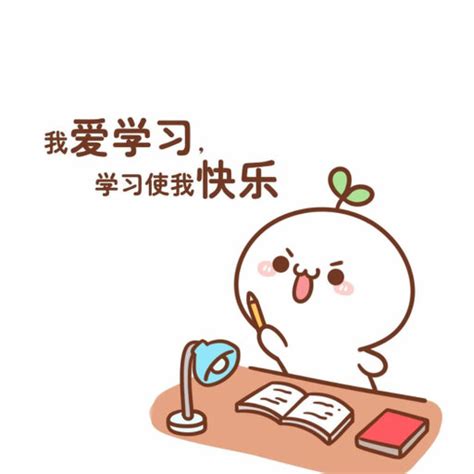 Jingluan Han Doctor Of Philosophy South China Agricultural