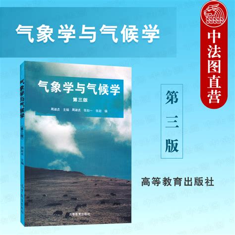 数据结构 C语言版 第3版第三版清华大学出版社 虎窝淘