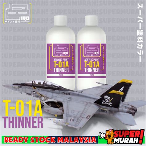 Pre Thinned Paint Iro Paint Airbrush Solvent Leveling Thinner Tool