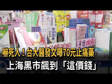 藍內部傳南投跟進蔣請辭 許淑華駁謠傳：不辭－民視台語新聞 民視新聞網