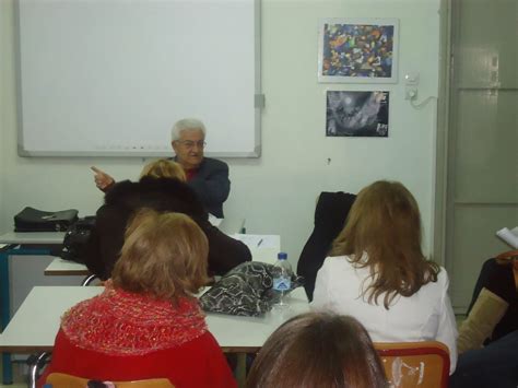 Διαλέξεις για την Ιστορία Πραγματοποίηση διάλεξης για την διδασκαλία