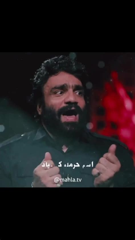 اَلسَّلامُ عَلَیْکَ یا اَباعَبْدِاللَّهِ فیلم ویسگون