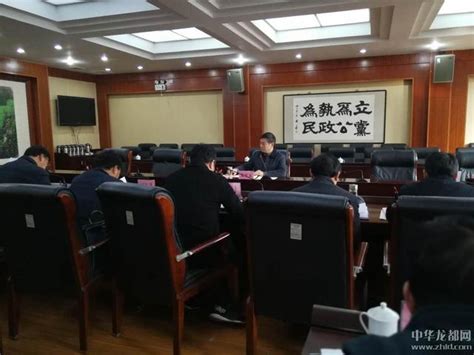 王田業主持召開周口市五城聯創暨農村人居環境整治百日行動第二次周例會 每日頭條