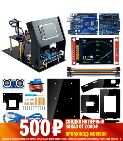 Модуль ультразвукового радара Lafvin для Arduino — купить в интернет магазине Находки из Китая