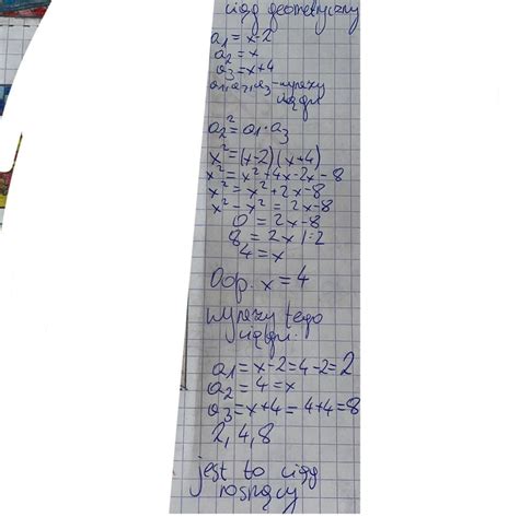 Wyznacz Taką Liczbę X Aby Liczby X 2 X X 4 Tworzyły Ciąg Geometryczny Wyznacz Wyrazy Tego