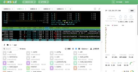 一款运行在网页的 Ssh 客户端工具 知乎