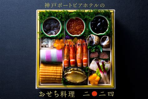 【リーガロイヤルホテル東京】冬に旬を迎える高級魚「クエ」を味わう特別会席「クエ会席」 グルメプレス