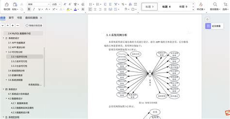 基于springboot vue宠物中心信息管理系统app设计和实现 源码 lw 部署讲解 宠物信息管理系统 csdn博客