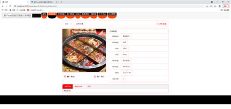 Java基于springboot基于vue的地方美食分享网站、美食管理系统，附源码数据库lw文档ppt基于java使用