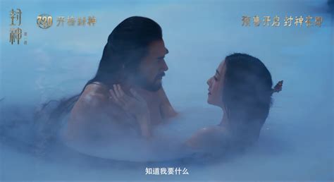 《封神第一部》：妲己是纣王欲望的放大器，解读妲己对纣王的转变 哔哩哔哩