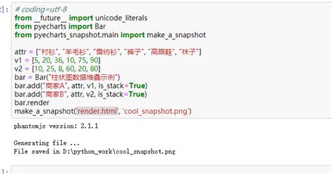 No Snapshot Saved On Windows · Issue 23 · Pyechartspyecharts Snapshot
