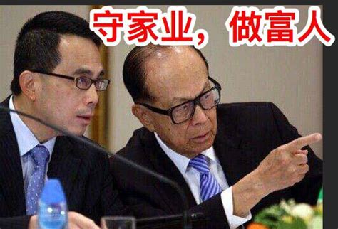 香港首富李嘉誠退休繼承後代窮人還會是窮人富人還會是富人 每日頭條