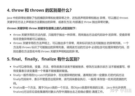 粤嵌星计划 粤嵌我来了 广州粤嵌 知乎