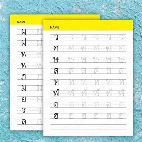 Thai Language Worksheets Language Worksheets