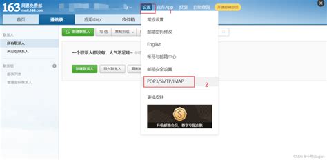 java发送邮件 注 本章以 邮箱为例 EW帮帮网