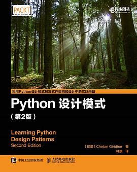 python书籍pdf推荐下载 码农书籍网