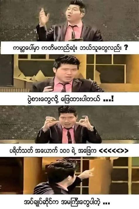 တောင်ပေါ်သားရှမ်းကိုးမီး Added တောင်ပေါ်သားရှမ်းကိုးမီး