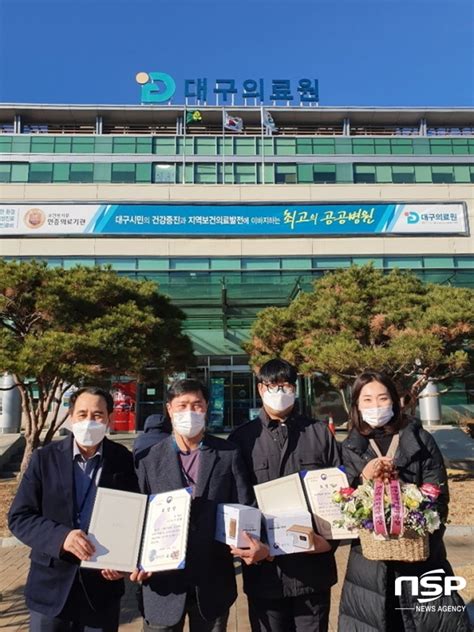 대구경북병무청 제7회 사회복무대상 시상 Nsp통신