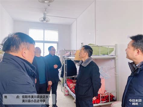 教体局到小吕店中学检查指导开学工作