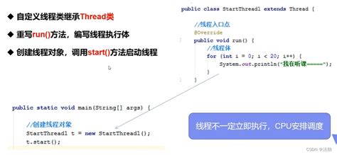 寒假java多线程学习 csdn博客