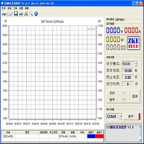 Zketech EBC-A40L Large Current Lithium Battery Capacity Tester
