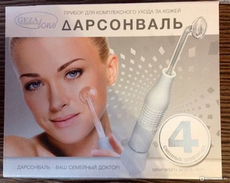 Противопоказания дарсонваль для лица: как проводится процедура ...