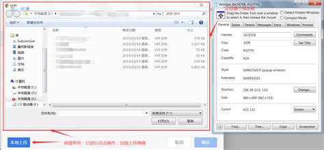selenium 常见操作使用 pywin 库 进行上传操作 守护往昔 博客园