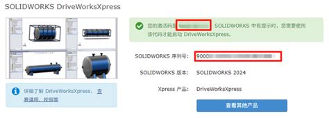 Driveworksxpress入门：solidworks参数化设计基础教程！ 知乎