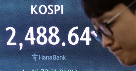 미국서 불어온 훈풍에2500선 목전에 둔 코스피