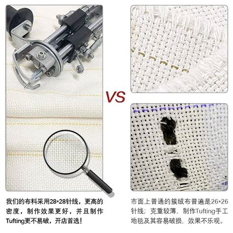 Надграждане на първичен тъфтинг плат Подложка с висока плътност за електрически килим тъфтинг