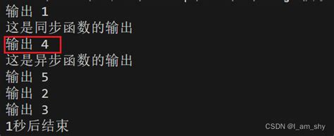 Js理解异步编程和回调js 结构体 异步循环回调 Csdn博客