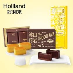 好利来饼干糕点 Holiland 好利来 半熟芝士原味 冰山熔岩巧克力味蛋糕组合装零食网红下午茶多少钱 什么值得买
