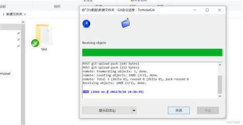 Git小乌龟的安装及简单使用git小乌龟安装 Csdn博客