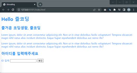 Css 상속inheritance에 대하여