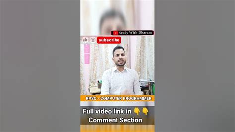 Rajasthan Programmer Vacancy 2024 Newgovtjob Rpsc Rpsclatestupdate Rpscnews Youtube