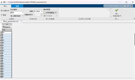 Matlab 有符号十六进制转10进制simulink十六进制转十进制 Csdn博客