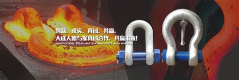 青岛大成索具有限公司 机械五金