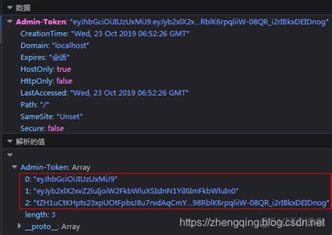 Springsecurity和jwt实现认证和授权 Springsecurity和jwt的整合mob6454cc6c6291的技术博客51cto博客