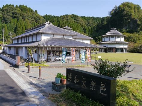 Kumamoto Central