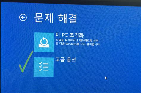 Uefi 부팅 장점 윈도우10 Uefi 진입