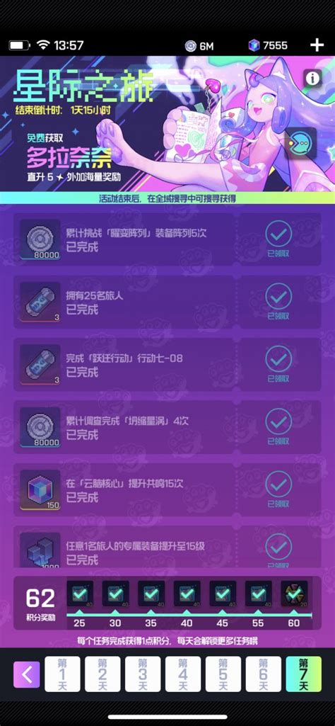 讨论 说下初始的方法和游戏后续，真的没必要去刷 Nga玩家社区