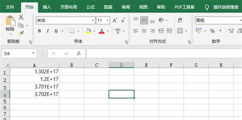 Excel数字变成了小数点e17怎么办360新知 Excel数字变成了小数点e17怎么办360新知