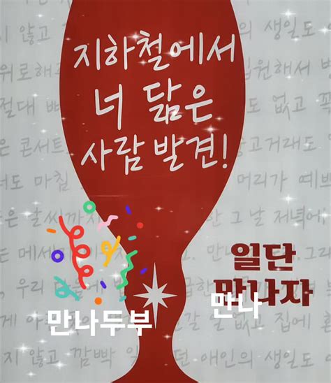 영혼이 사랑스러워지는 법 1 거울 속의 자신에게 미소 짓는 연습을 한다 2 사람들의 좋은 점을 찾아내 칭찬의 말을 건넨다 3 나 자신의 잘못은 인정하고 잘한