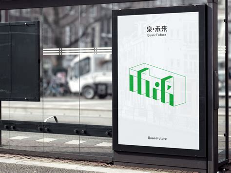 第一届济南“泉·未来”学生节logo光光3000 站酷zcool