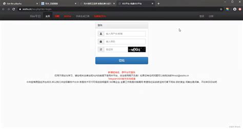 web漏洞 xss平台简介 相关知识点补充（cookie与session） csdn博客