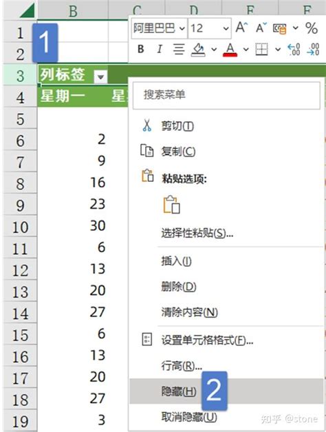 五分钟，做一个excel版的简易日历 知乎