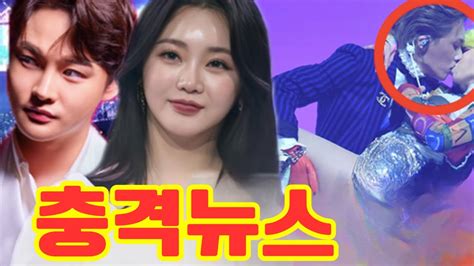 충격 박서진 쇼 비공개 사연 공개 콘서트 대기실에서 벌어진 일 박서진과 홍지윤의 듀엣 무대 갑작스런 키스 사건 Mc 김성주 그만해 소름 돋아 관중들의