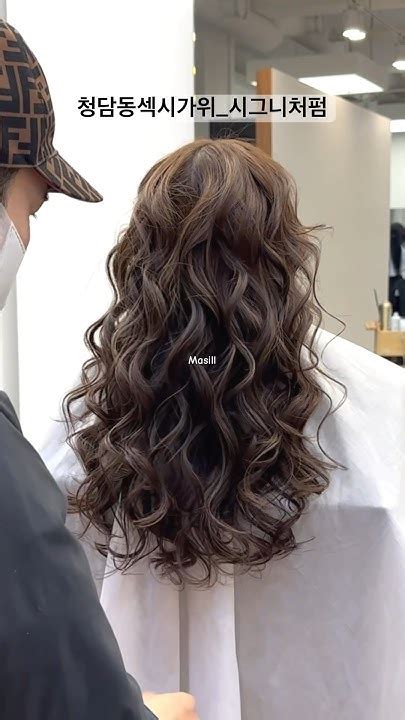 ️젤로펌🌿 히피펌 긴머리 굵은히피펌 굵은웨이브펌 긴머리펌 헤어스타일 여자머리 곱슬머리 레이어드컷 Hair Koreanhair Kbeauty Youtube