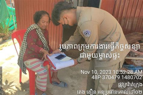 អាជ្ញាធរសម្រេច ផ្អា ក ជា បណ្តោះ អា សន្ន ក្នុង ការ ចុះរុះរើ សំណង់ ស្ថិ ត នៅ ប រិ វេណ អ ង្គ រ ក្រោ