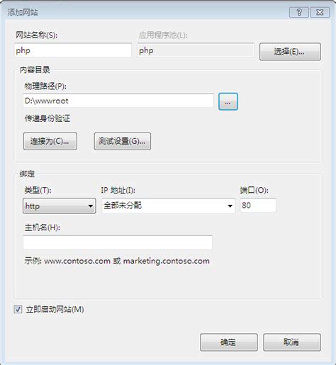 Win7 Iisphp搭建详细步骤 【iis7站长之家】
